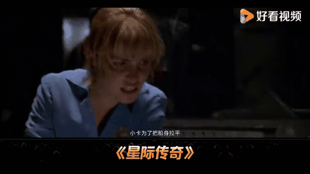 星际1什么时候出的图标