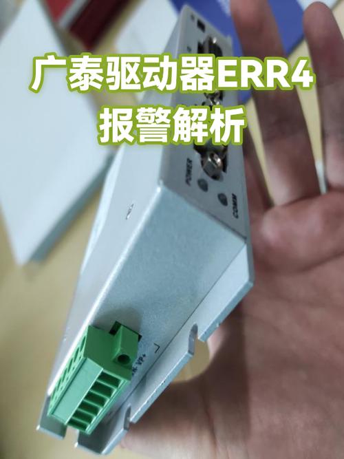 err4故障最简单解决图标