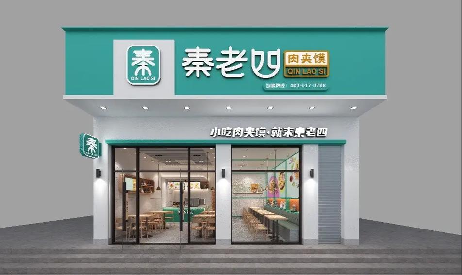 设计门头效果图图标
