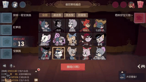 猫和老鼠白嫖皮肤怎么获得