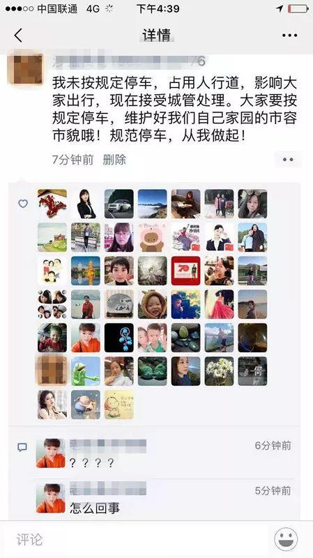 微信朋友圈怎么点赞图标
