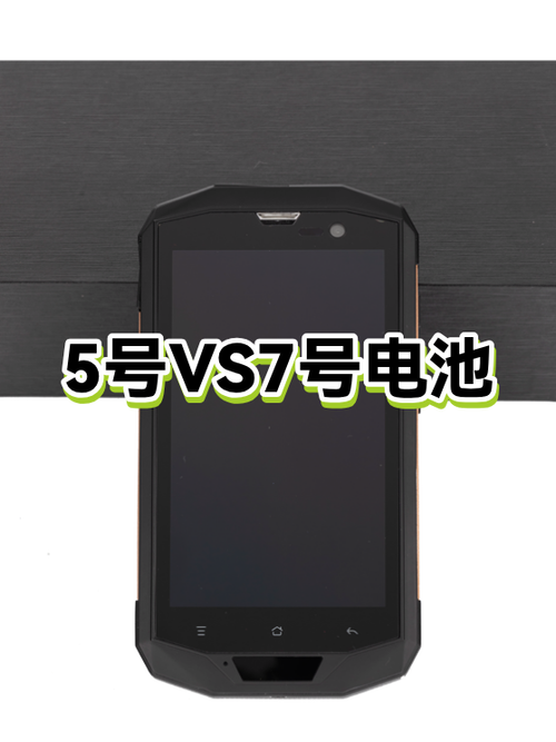 遥控耗电量特别大什么情况截图