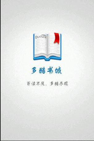 多酷文学小说网站图标