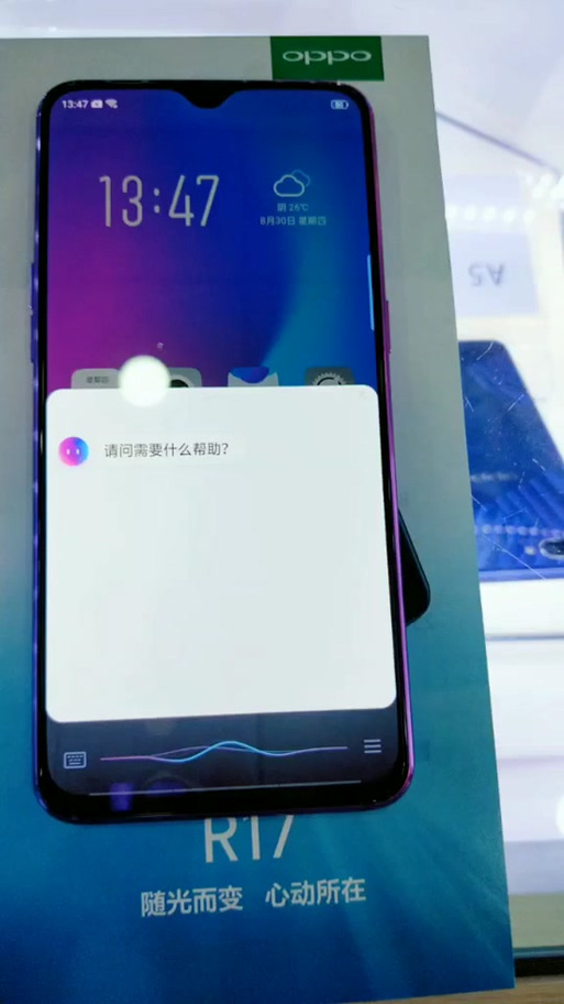 oppo手机突然报语音图标