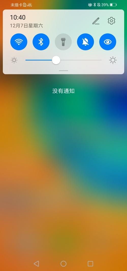 emui升级失败,怎么回事
