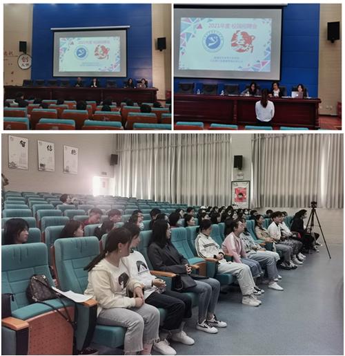 北京善行爱健康管理有限公司图标