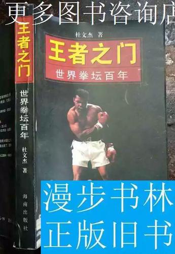怎么登别人的王者号qq图标