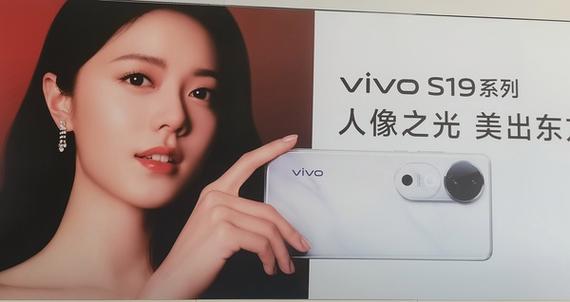 vivox30广告歌曲叫什么名字