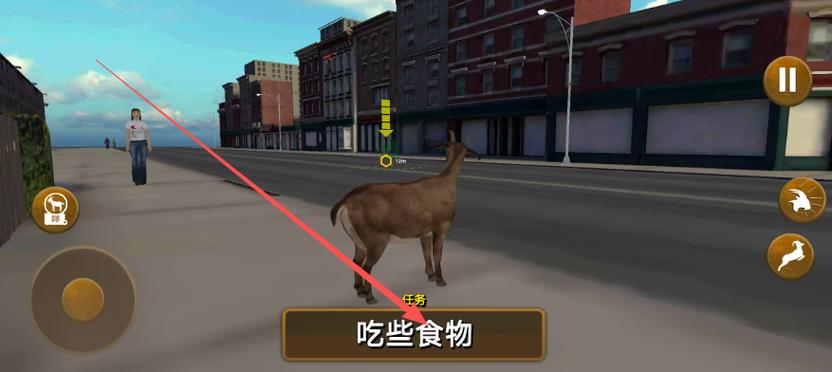 模拟山羊3手机版下载图标