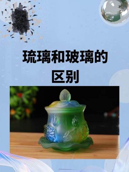 琉璃4和5最建议买的哪个图标