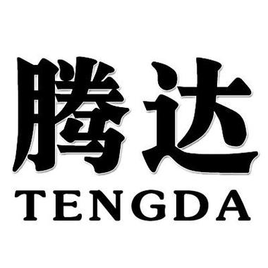 苍溪腾达广告截图