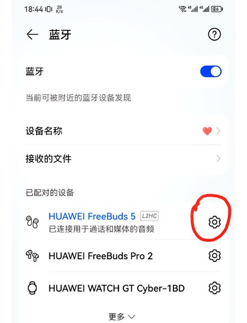 如何查找华为耳机仓位置截图