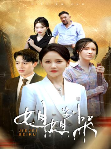 青柠影院观看免费高清电视剧的注意图标