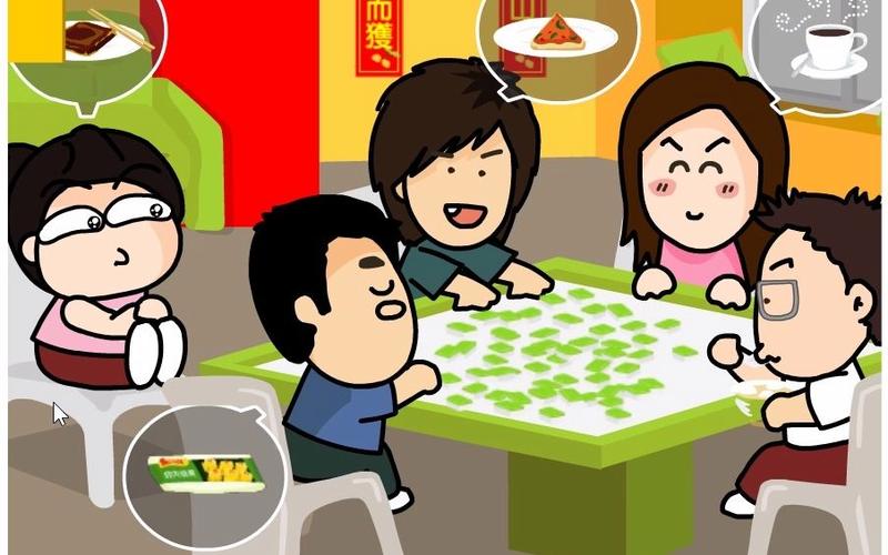 4399小游戏给客人做饭图标