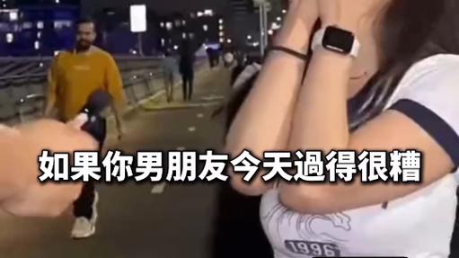 男朋友出去和朋友玩我就不开心图标