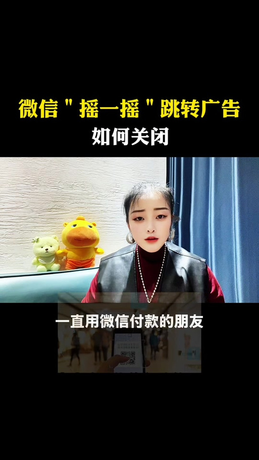 苹果摇一摇撤销在哪里设置图标