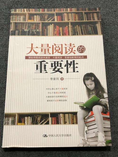和阅读是什么
