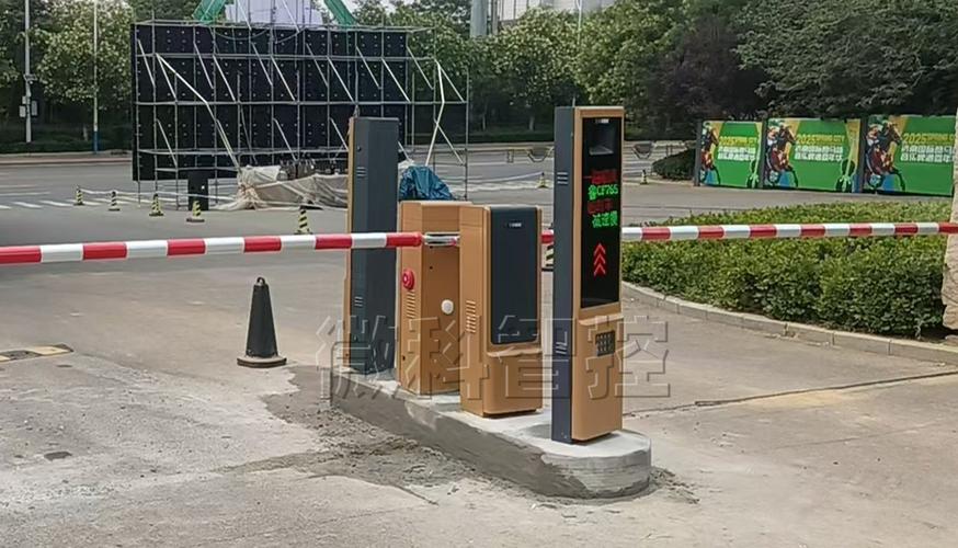 道闸遥控器突然没反应图标
