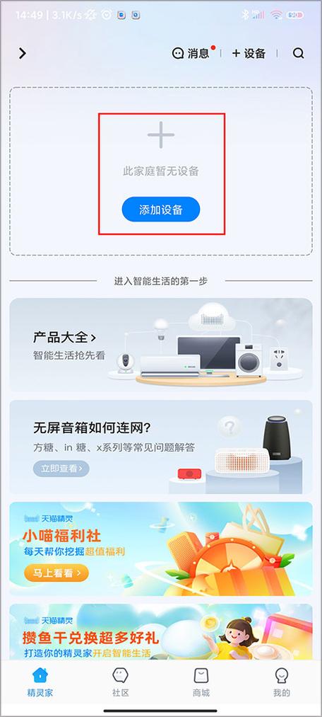 蓝牙下载安卓版图标