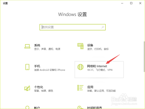 win2012启用网络发现启用不了图标