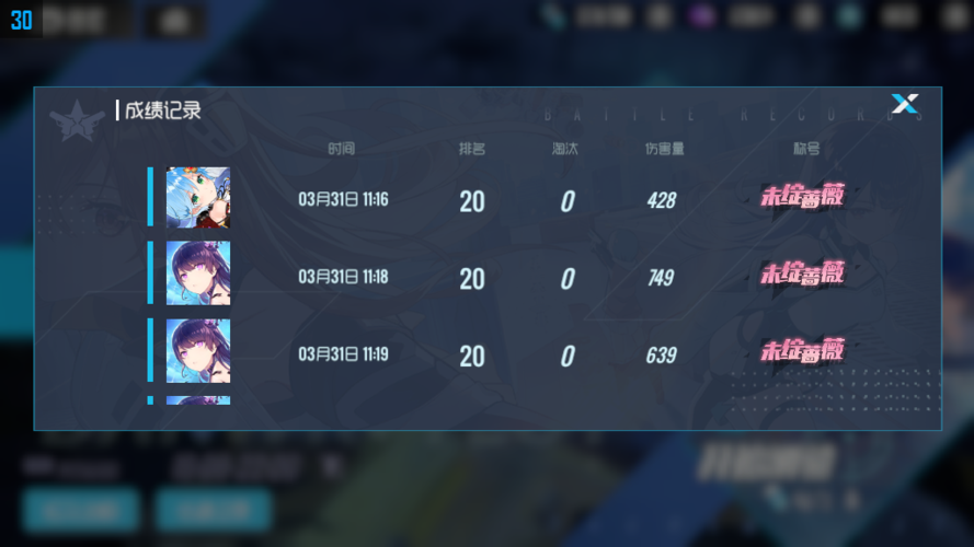 pvp模式是什么意思图标