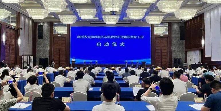 湖南教育厅24小时人工服务图标