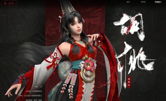 永劫无间手游官服下载图标