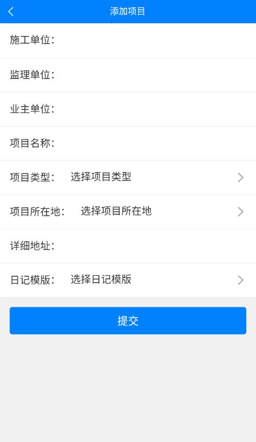 日记软件下载图标