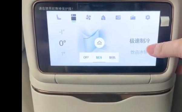 极速制冷集团图标