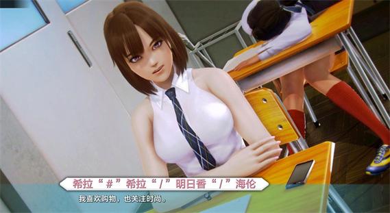 二次元老婆学院下载图标
