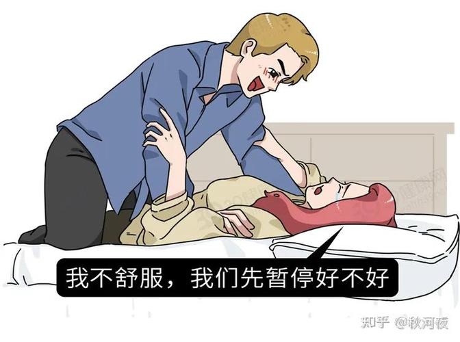 土豪漫画为什么进不去图标
