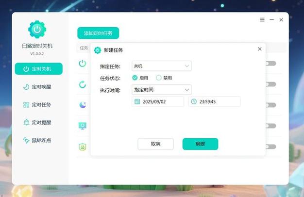 oppo手机如何设置定时关机截图