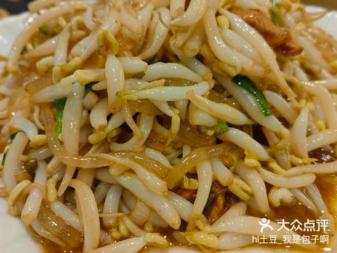 豆芽转赚钱图标