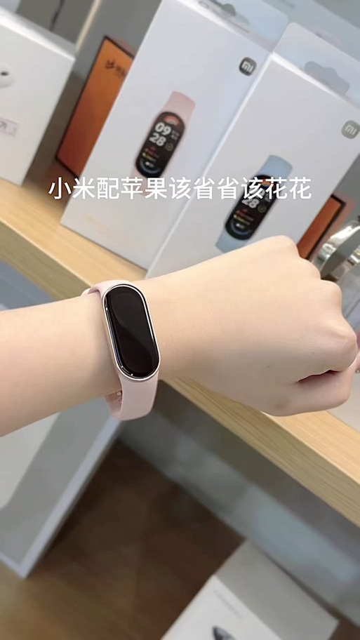 小米手表苹果手机怎么连接截图