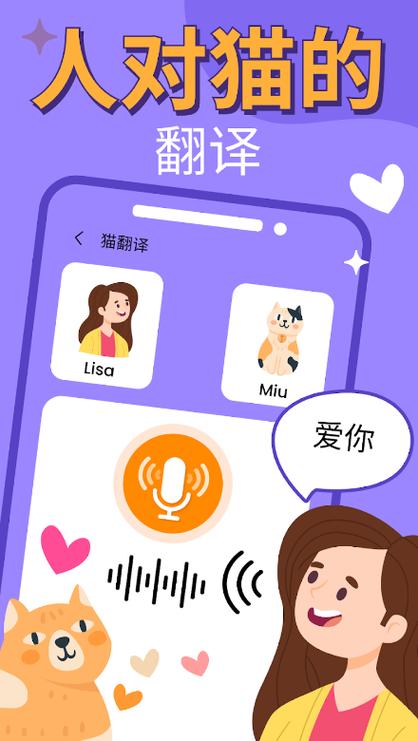 CatTranslator下载图标