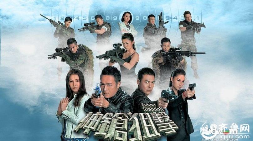 神枪狙击粤语图标