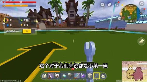 迷你世界有多少层截图