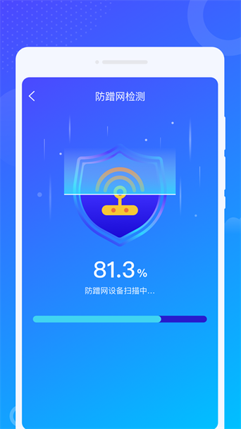 无线网老是断断续续的图标
