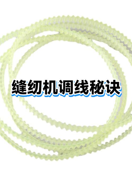 缝纫机用粗线怎样调图标