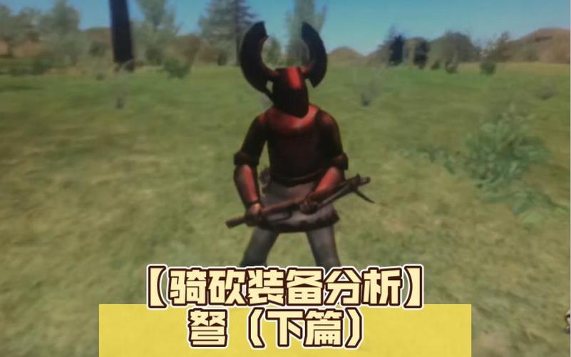 骑砍修改弩矢数量缩略图