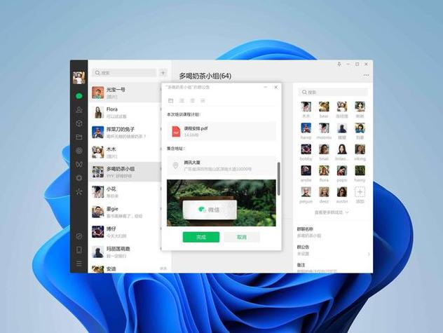 18年能上微信的功能机图标
