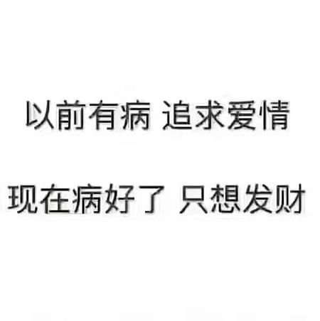 一心想着挣钱的男人心理图标