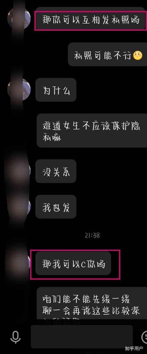 qq扩列太频繁图标