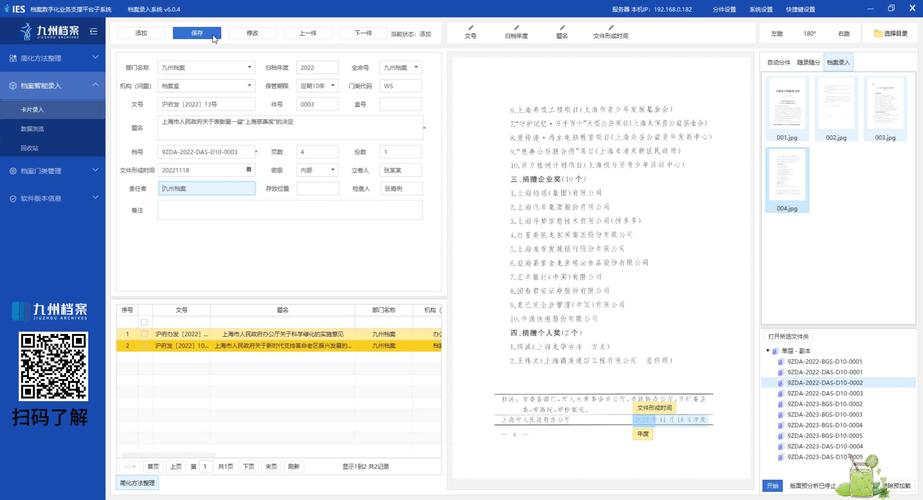 蚂蚁网盟文字录入图标