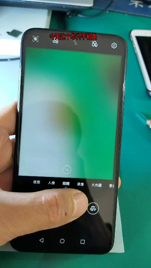 前置摄像头打不开图标