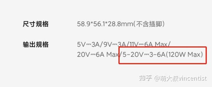 手机充电线裂开了会触电吗截图