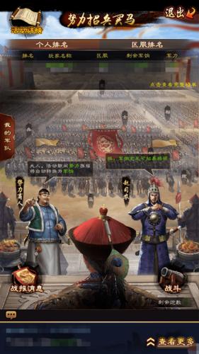 冰鸟游戏九品小县令最新版本