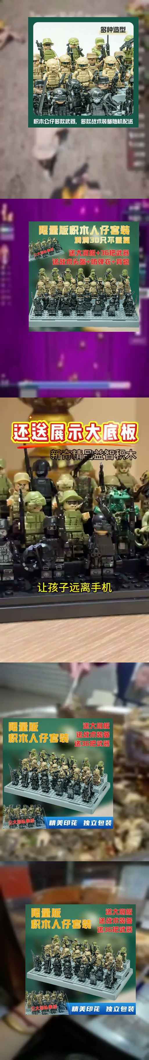 乐高军人打仗视频图标