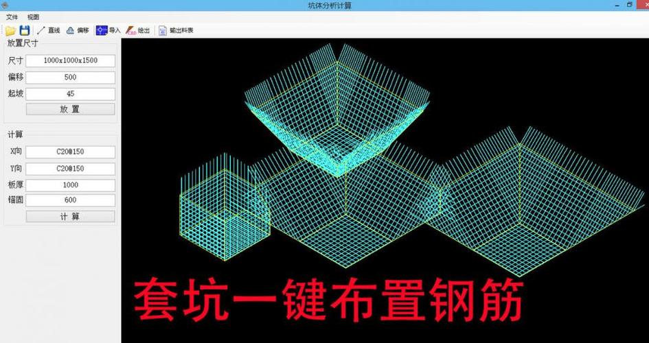 e筋加密锁识别不出来截图