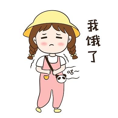 下载饿了截图